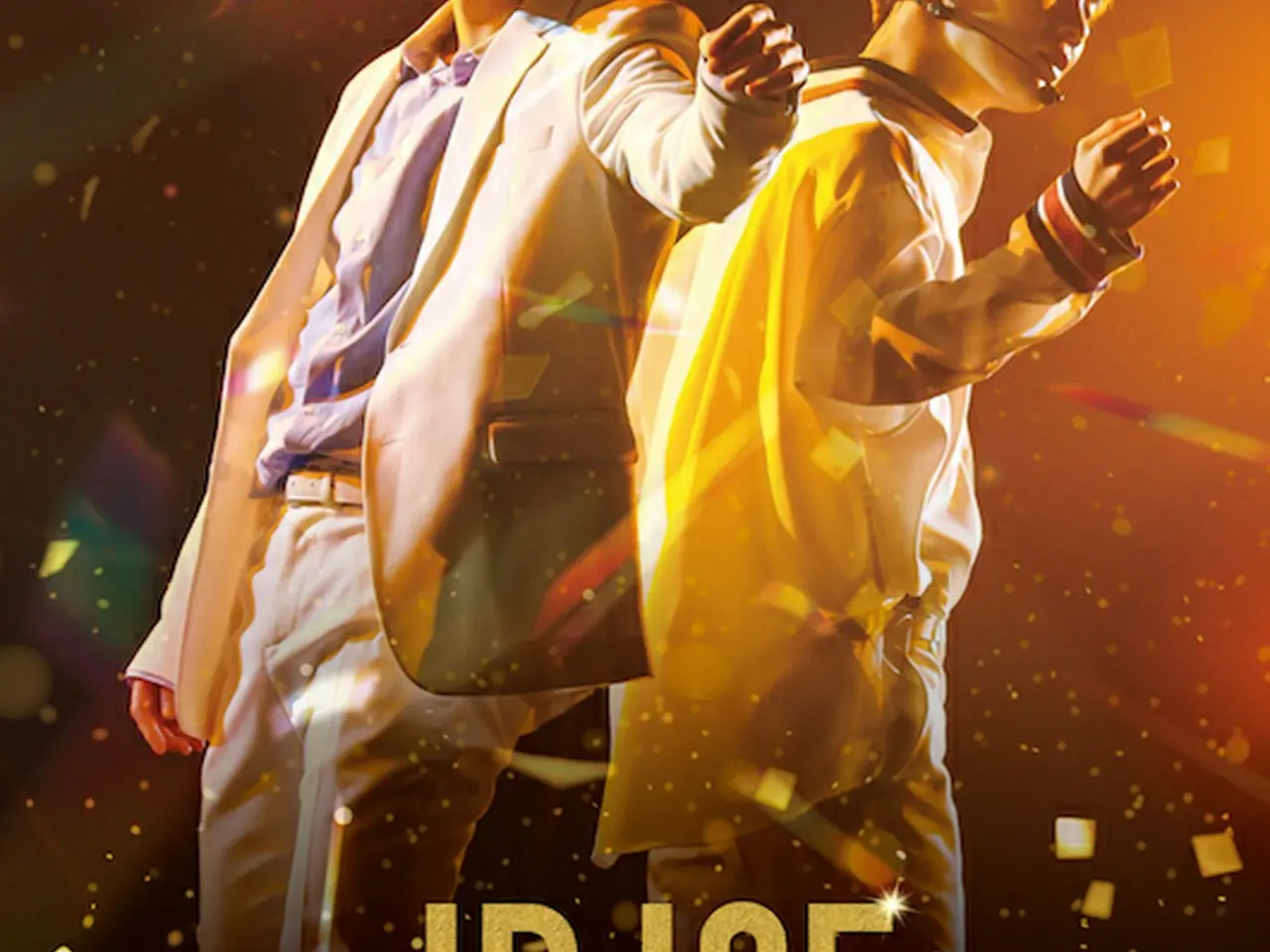 緊急発売！ファンと共に歩み続ける日韓2人組 JBJ95 JAPAN OFFICIAL FANCLUB創団記念イベントの思い出をDVDで 「JBJ95 Starting JJAKKUNG ...